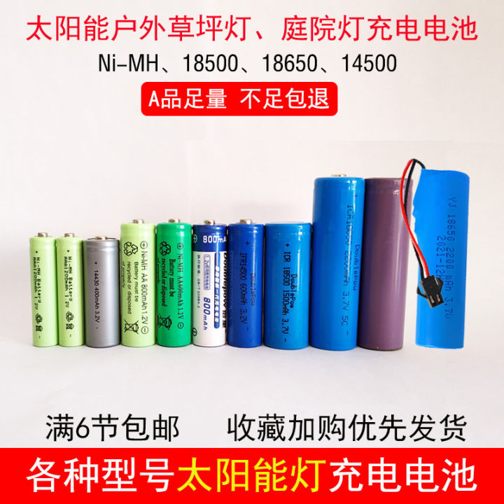 Pin Năng Lượng Mặt Trời Ni-MH 1.2v5 AA7 AAA Cho Đèn Sân Vườn Và Đèn Cỏ ...