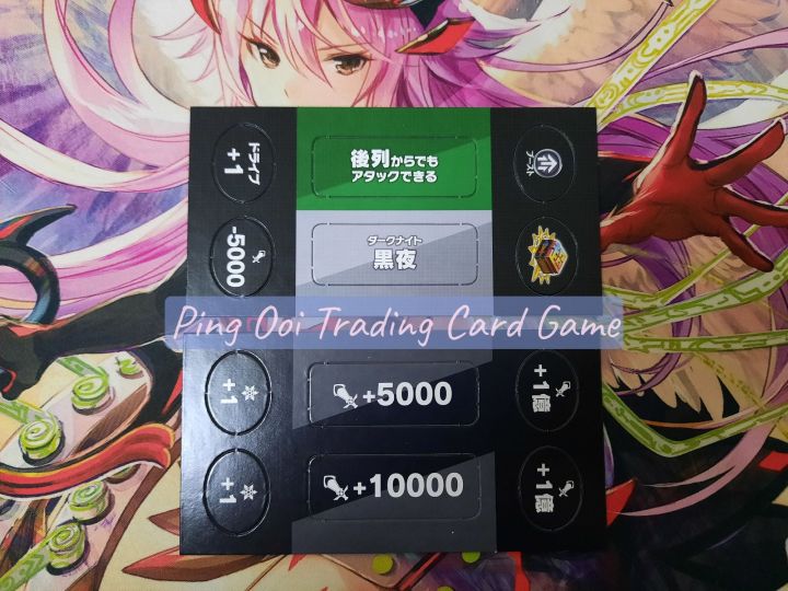 Cardfight Vanguard overDress D-BT03 Fighters Coin | Power Counter JP [2 Face] | Lazada