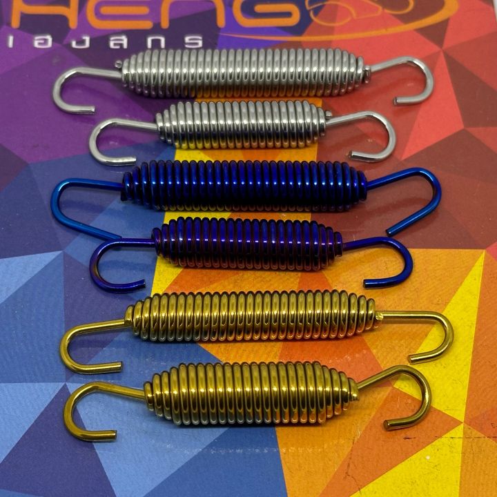 Heng Pipe Spring Short and Long (Sold per Piece) | Lazada PH