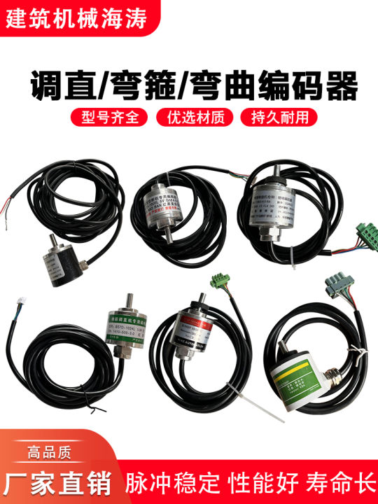 Automatic Numerical Control Steel Rebar Straightening Cutting Machine ...