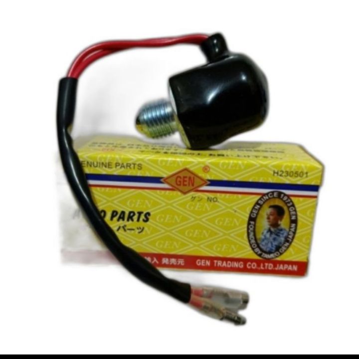Switch Atret/Mundur/Back Up Switch Panther 2.3/2.5/Panter Lama/Kapsul ...
