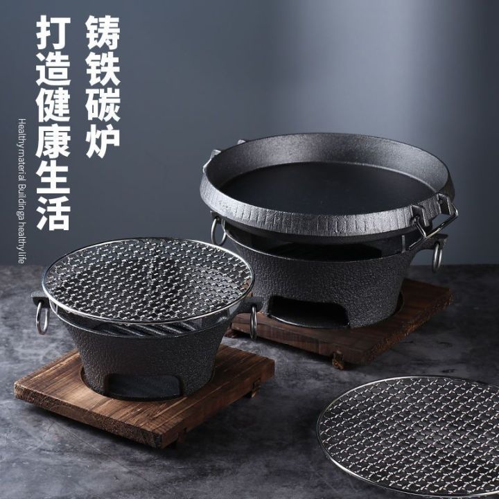 Cast Iron Charcoal Grill Xinjiang Foundry Iron Carbon BBQ Stove Home ...