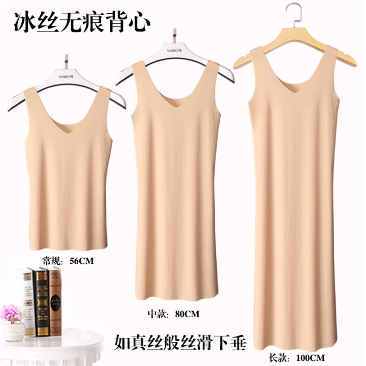 Ice Silk Summer Anti-See through Vest Women's Midi plus Size Slim Fit ...