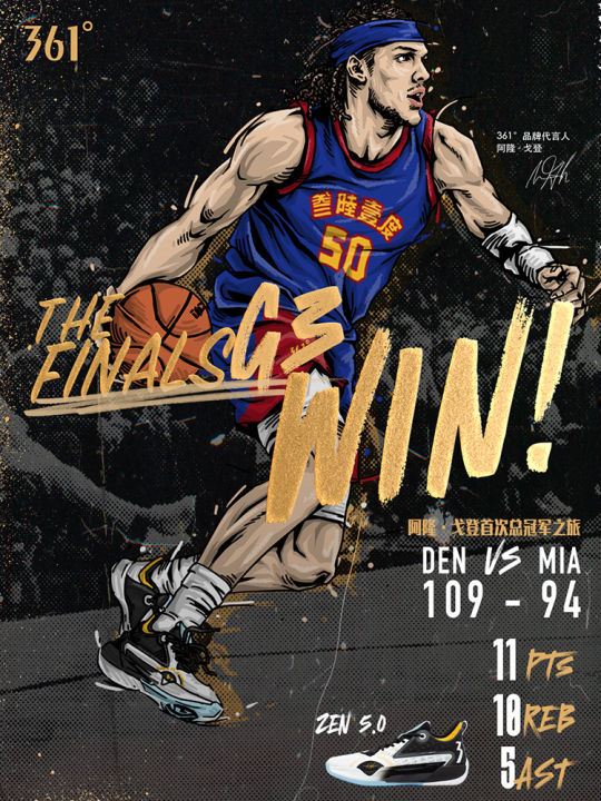 361 Degrees Zen 5 Men's Sports Shoes New Actual Combat Professional ...