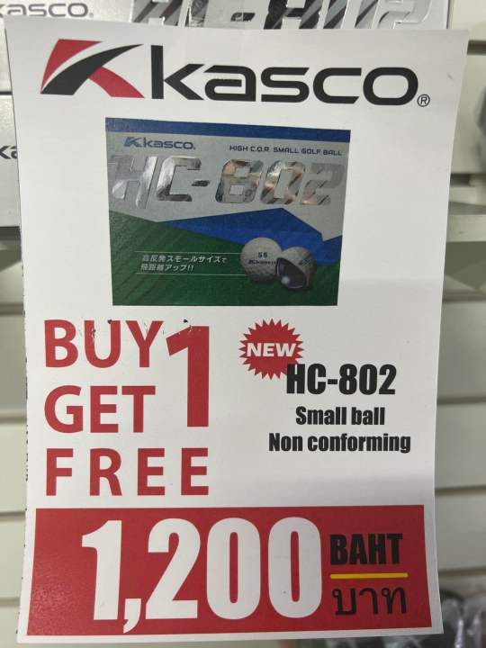ลูกกอล์ฟ Kasco HC-802 (ซื้อ 1 Box แถม 1 Box) 12 Balls/1 Box | Lazada.co.th