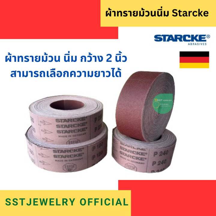 ผ้าทรายแดง ผ้าทรายม้วน ผ้าทรายแดงม้วน นิ่ม Starcker ลูกศร มีหลายเบอร์ ...