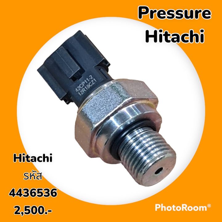 เซนเซอร์ เพรสเชอร์ สวิตช์ สวิตช์แรงดัน HITACHI รหัส 4436536 อะไหล่รถขุด ...