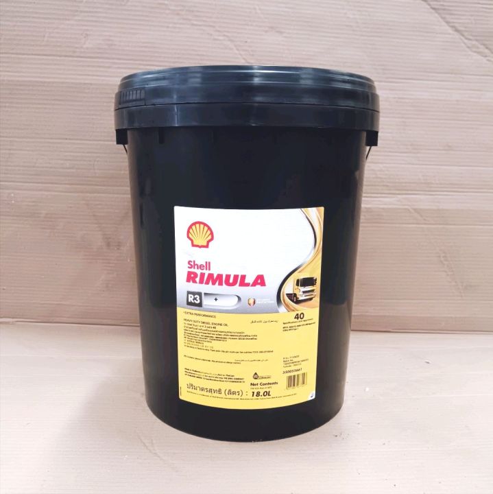 น้ำมันเครื่องดีเซล รถบรรทุก Shell Rimula R3+ SAE 40 Rimula Heavy Duty ...