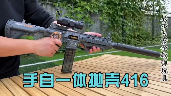 Children'sToy Gun Automatic Electric Soft Bullet Blaster Airsoftguns ...