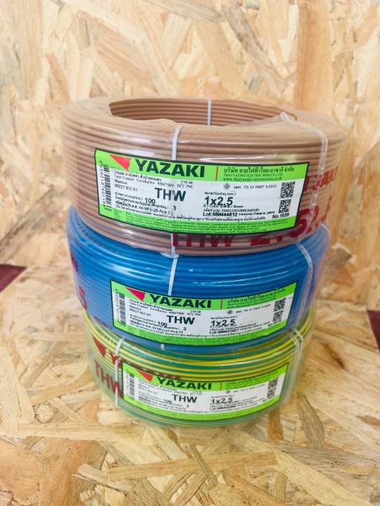 สายไฟ THW 1x2.5 SQ.MM. YAZAKI (ม้วน 100 เมตร) | Lazada.co.th