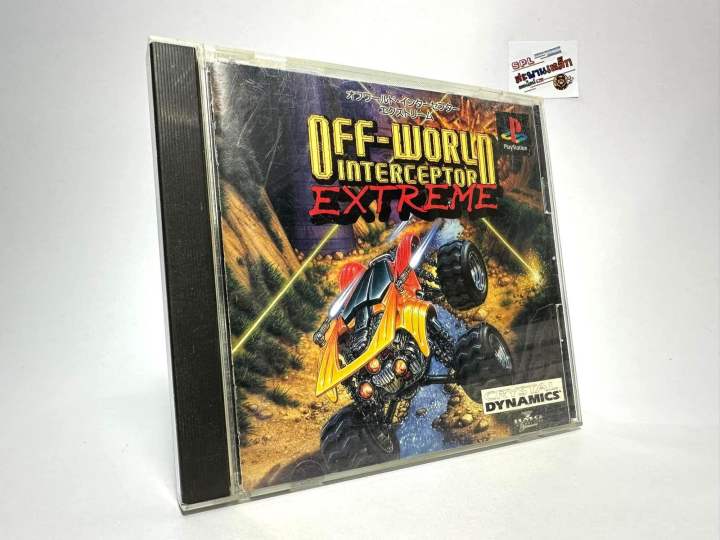 แผ่นแท้ PlayStation 1 (japan)(ps1) Off-World Interceptor Extreme ...