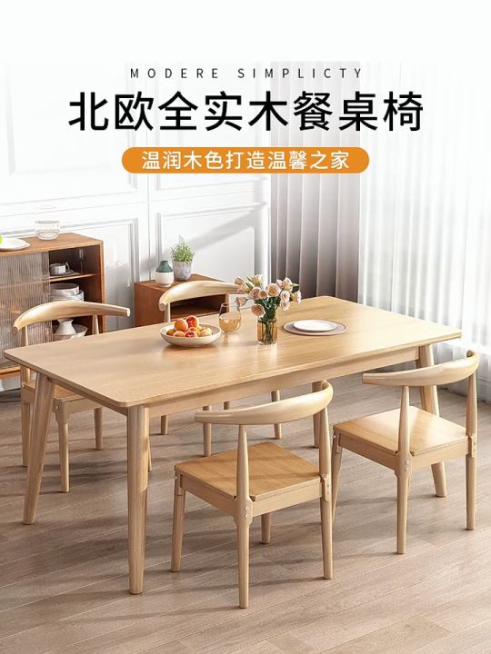 Dining Table Solid Wood 100/120/140CM 4-6 Seaters Simple Family Kitchen ...