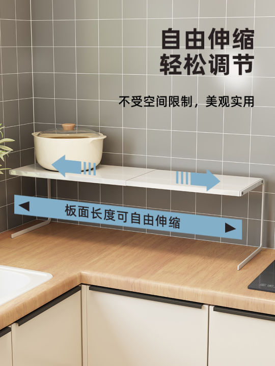 Kitchen Table Retractable Storage Rack Desktop Partition Cabinet ...