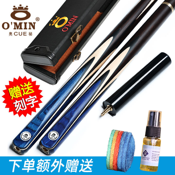 Omin Mystery Ocean Blue Billiard Cue Small Head Snooker Cue Black Eight ...