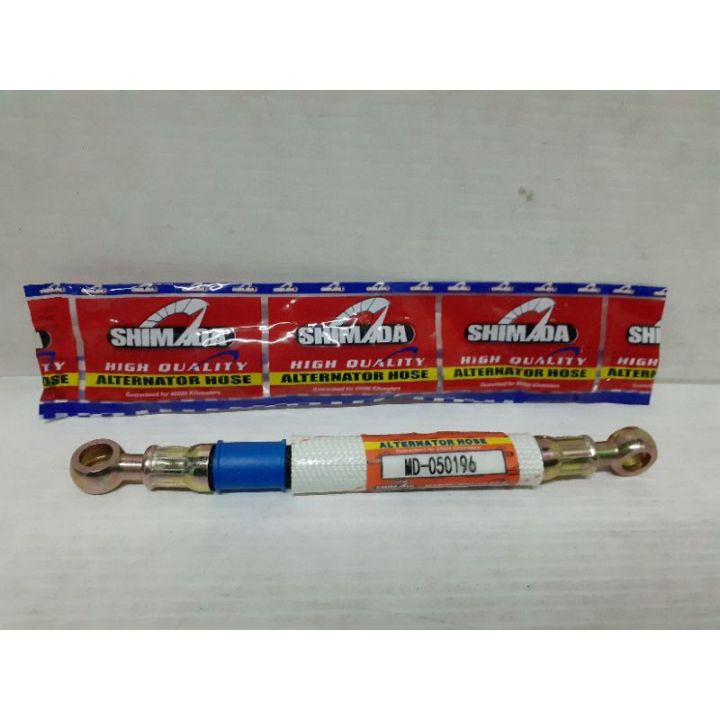 ALTERNATOR HOSE MITSUBISHI L300 / 4D56 | Lazada PH