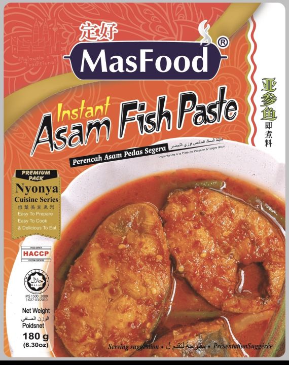 MASFOOD ASAM FISH PASTE | Lazada