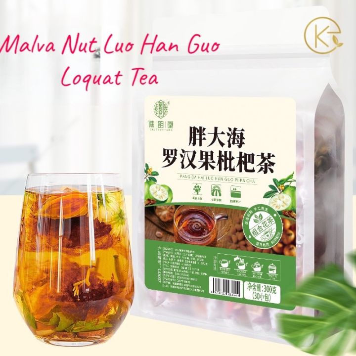 Malva Nut Luo Han Guo Loquat Tea 胖大海罗汉果枇杷茶 300g/30 | Lazada Singapore
