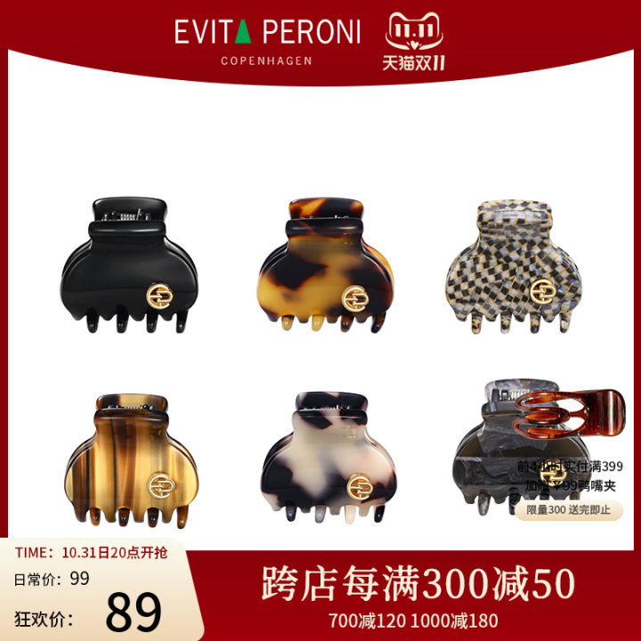 Evita peroni Evita peroni จากเดนมาร์กกิ๊บหนีบผมใบเล็กสำหรับผู้หญิงกิ๊บ ...