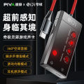 Piwa GS100 Game Sound Card Type-C Virtual 7.1 Channel Mobile Tablet ...