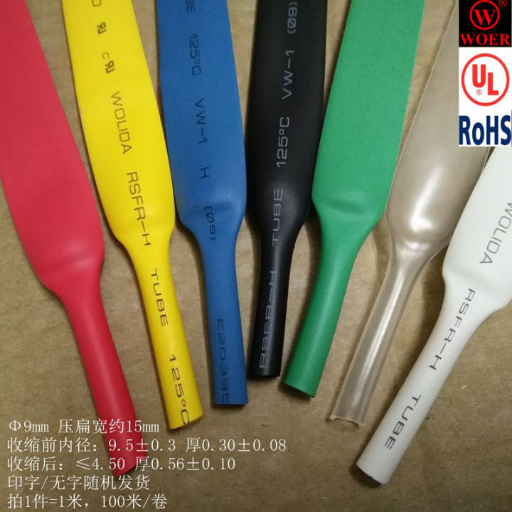 Ống Co Nhiệt Ống Co Nhiệt Màu Sắc 10mm Ống Cách Điện Bảo Vệ Môi Trường Chứng Nhận Rohs Đen