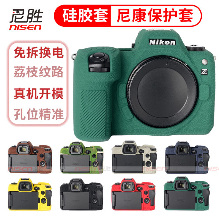 Vỏ Bảo Vệ Máy Ảnh Silicon Cho Máy Ảnh Z8 Z6III Z5 Z52 Z6 Ii Z7 Ii Z50 II Máy Ảnh Micro Single ...