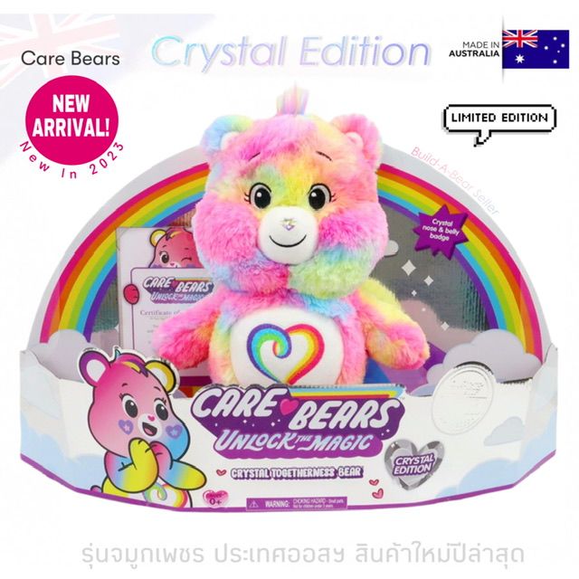 🇦🇺AUS🇦🇺𝑵𝒆𝒘 𝟐𝟎𝟐𝟑🌟 ️‍🔥พร้อมส่ง ️‍🔥 Limited 3,000 Care bears ตุ๊กตาแคร์แบ ...