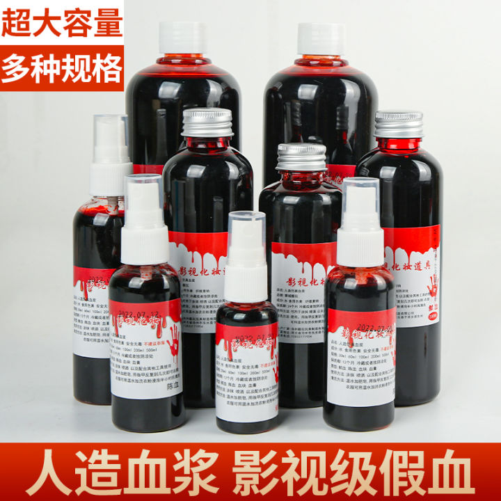 Halloween Makeup Decoration Props Fake Plasma Fake Blood Film Prank ...