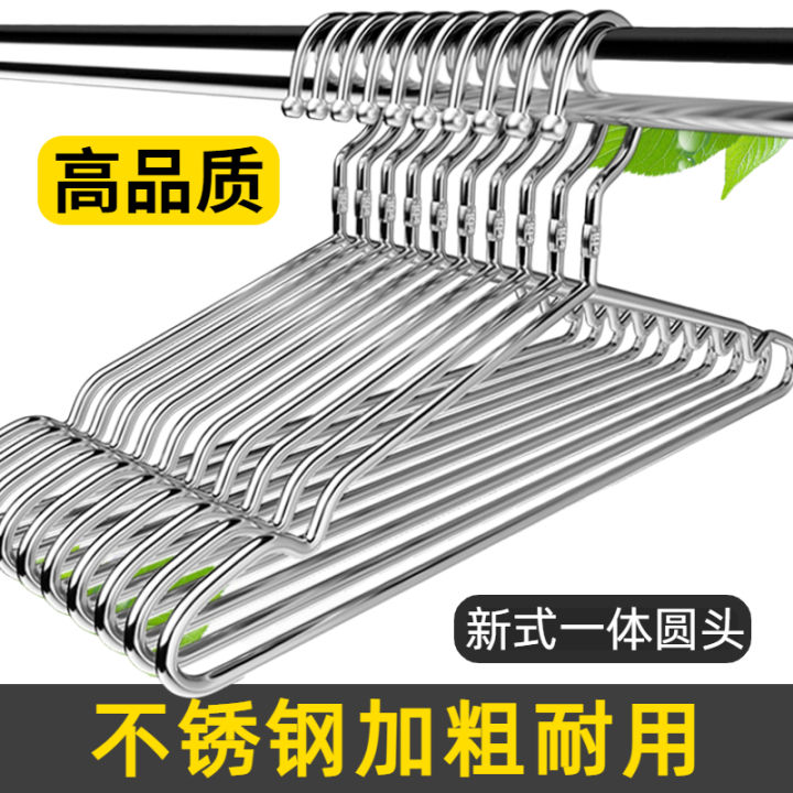 Stainless Steel Coat Hanger 304 Household Hanger Clothes Cold Drying ...