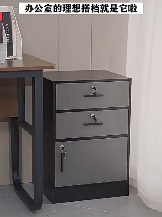 RISE 3Layer Thickened Slide File Cabinet Home Office Cabinet Wooden ...