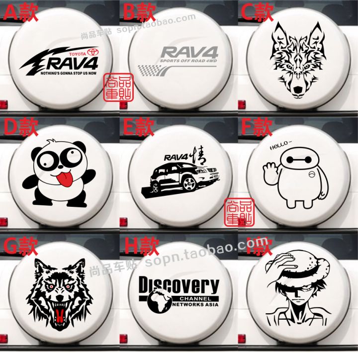 Suitable for Old Toyota RAV4 Car Stickers RAV4 Spare Tire Stickers RAV4 ...