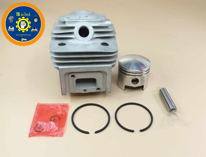 ชุดเสื้อสูบ ขนาด 44 มิล เรือรดน้ำ เครื่องตัดหญ้า เครื่องเจาะดิน เครื่องสูบน้ำ 44-5 . TL52 . 520 ...