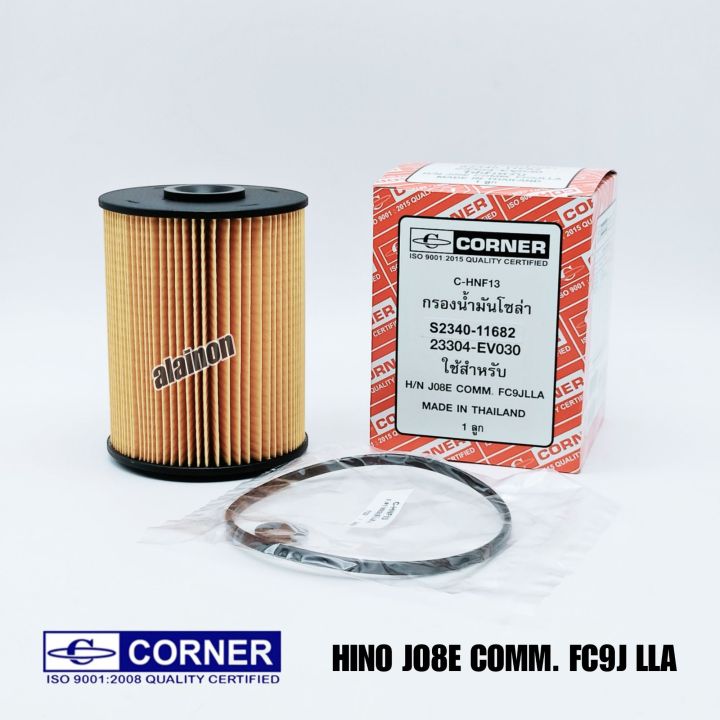 กรองโซล่า HINO JO8E COMM,FC9J CORNER S2340-11682 ( 23304-EV030 ...
