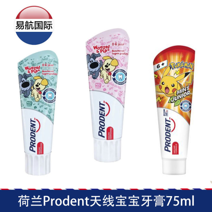 Imported from Netherlands Proent Teletubbies Toothpaste Anti-Cavity ...