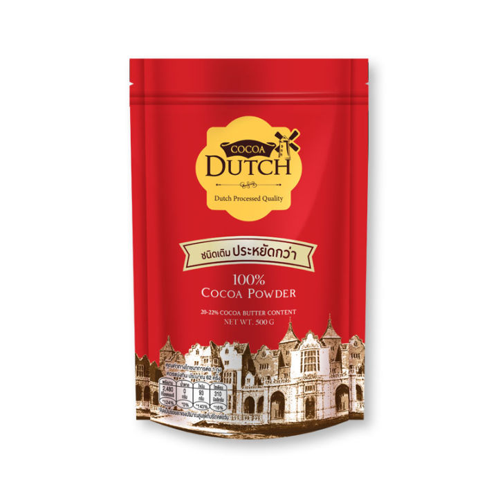 dutch cocoa powder 100% โกโก้ผง 480 กรัม | Lazada.co.th