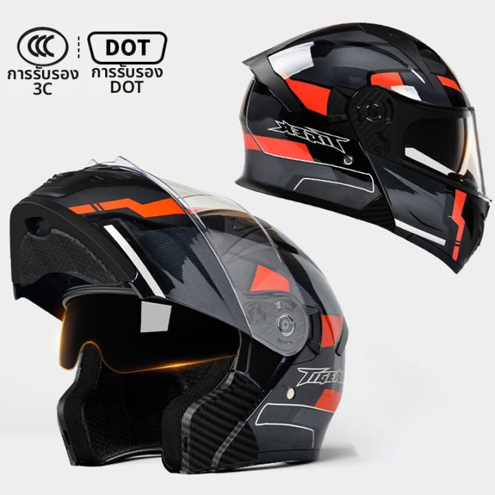 AD | หมวกกันน็อคปลอดภัยมาตรฐาน 3C DOT แบบเปิดหน้าได้ สำหรับทุกเพศทุกวัย ...
