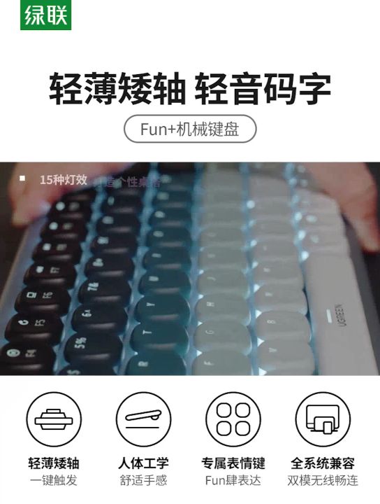 UGREEN Mechanical Bluetooth Keyboard Brown Switch Gaming Keyboard ...