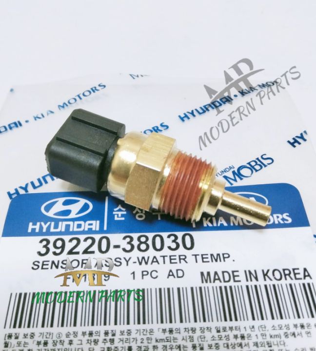 SWITCH TEMPERATURE KIA RIO SOUL FORTE SPECTRA OPTIMA RONDO SPORTAGE ...