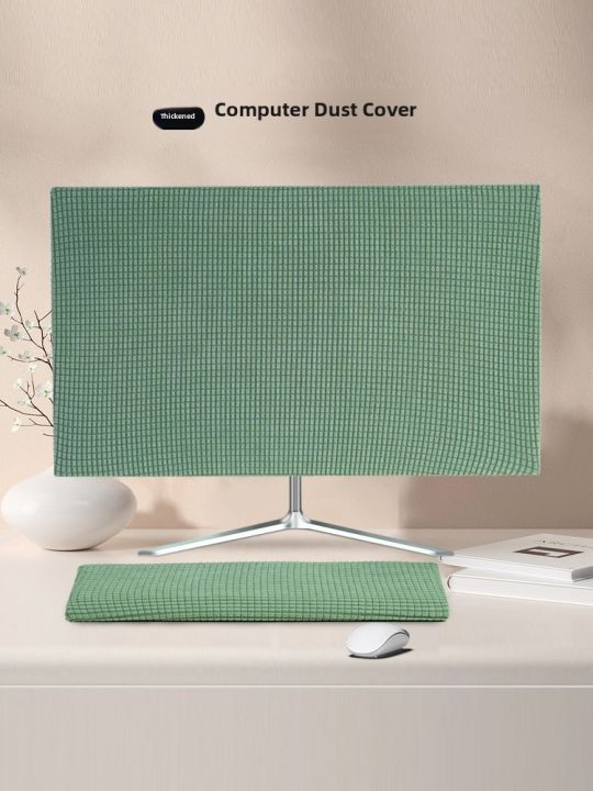Pure Color Computer Monitor Dust Cover Keyboard Lid Household Computer ...