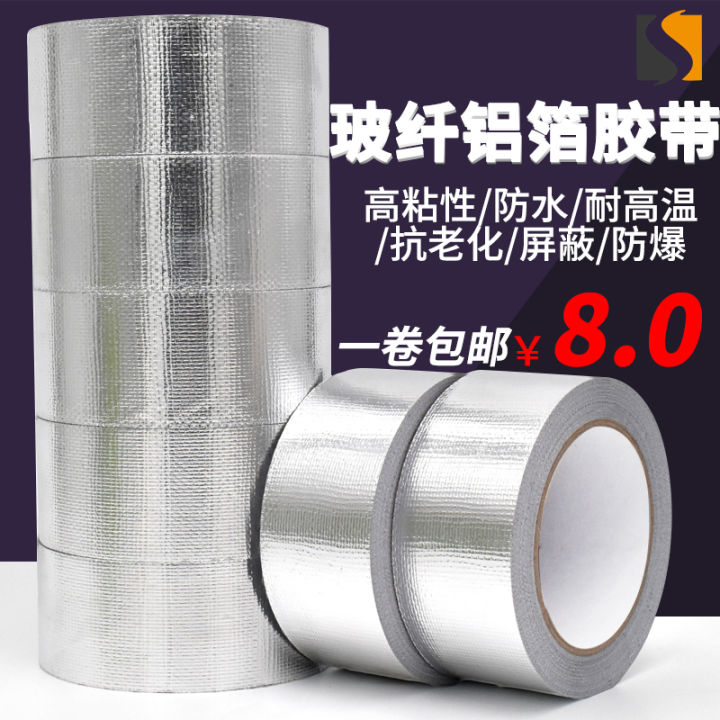 Aluminum Foil Tape Thickened Fiberglass Cloth Flame Retardant High Temperature Resistant ...