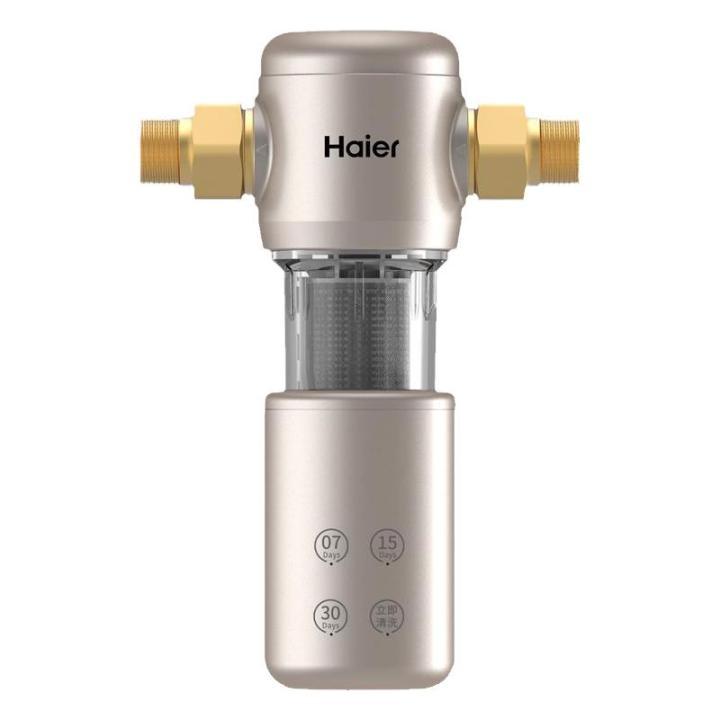 Haier | Automatic Backwashing Pre-Filter Copper Whole House Water ...