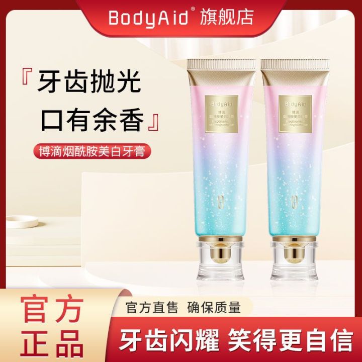 BodyAid Niacinamide Toothpaste Oral Cleaning Whitening Removal of ...