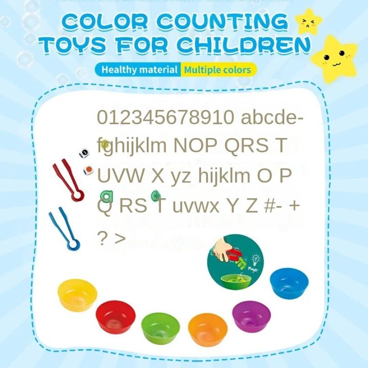 Rainbow Letter Sorting Early Education Set Children's Number Arithmetic ...