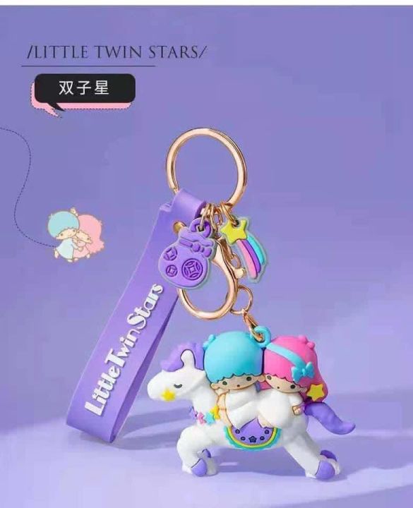 Keychain Kuromi, Little TwinStars, Cinnamoroll, My Melody & Hellokitty | Lazada PH