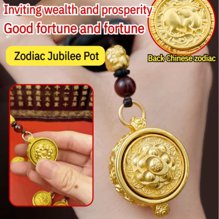 [Cornucopia Of Fortune And Wealth] Feng Shui Chinese Style Zodiac ...