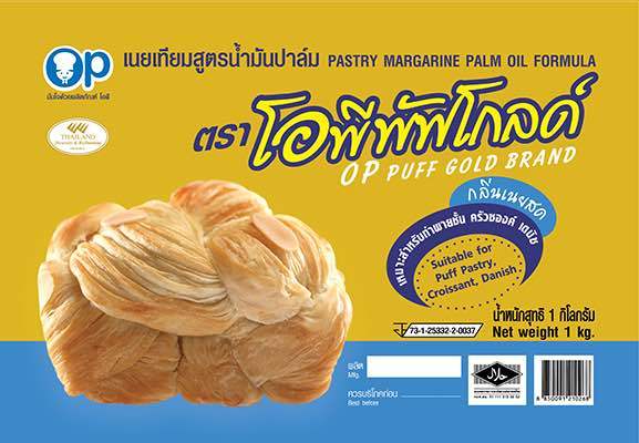 เนยเทียม ตรา โอพี พัฟโกลด์ (OP PUFF GOLD BRAND) น้ำหนักสุทธิ 1 กิโลกรัม ...