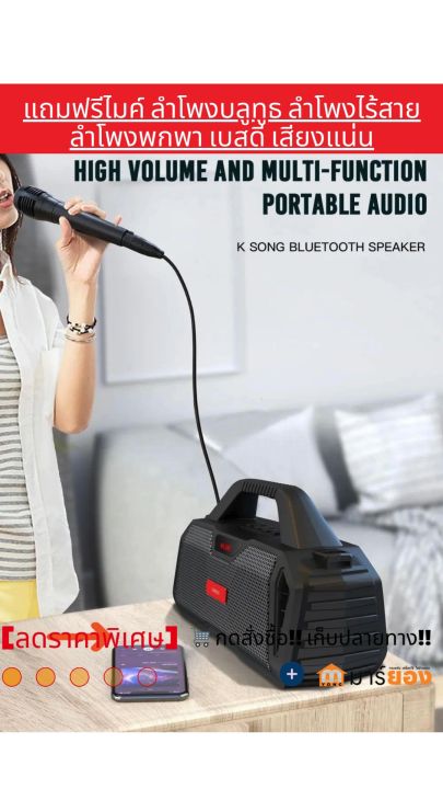 แถมฟรีไมค์ ลำโพงบลูทูธ ลำโพงไร้สาย ลำโพงพกพา เบสดี เสียงแน่น Black / ดำ XO รุ่น F32 Bluetooth ...