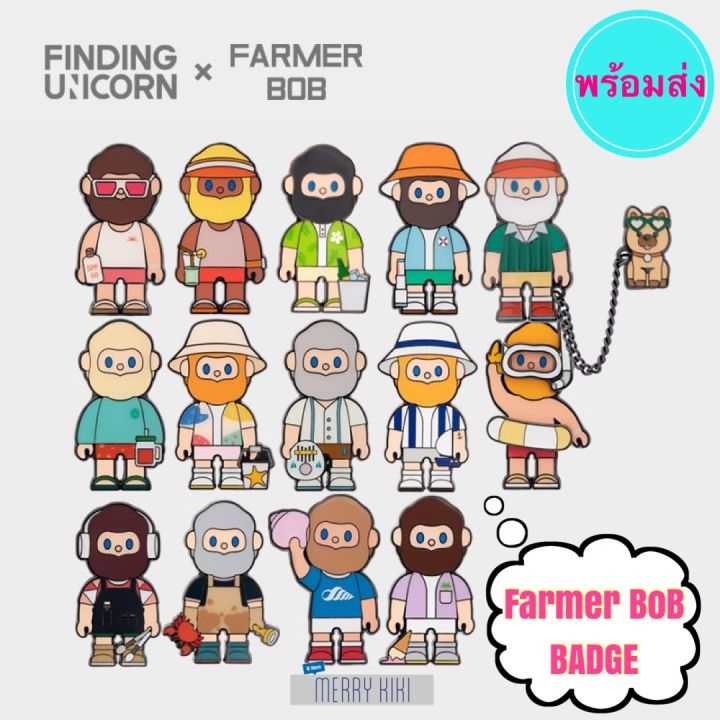 (พร้อมส่ง) Farmer BOB BADGE Island Series. เข็มกลัด แม่เหล็ก | Lazada.co.th