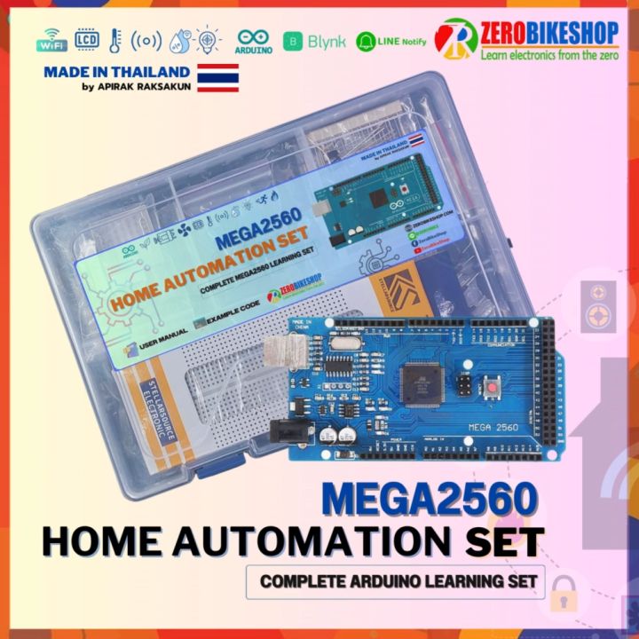 ชุดเรียนรู้ Arduino MEGA2560 R3 Home Automation Project Starter Kit สำหรับ Arduino เวอร์ชั่นอัป ...