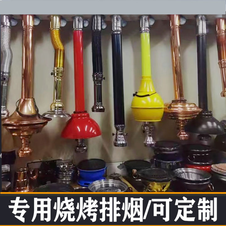 Korean Style Roast Meat Shop Upper Smoke Exhaust Smoke Hood Barbecue ...