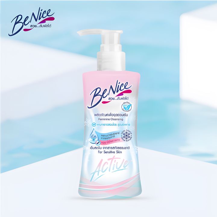 Dung Dịch Vệ Sinh BeNice Thái Lan Active Cho Da Nhạy Cảm 150ml | Lazada.vn